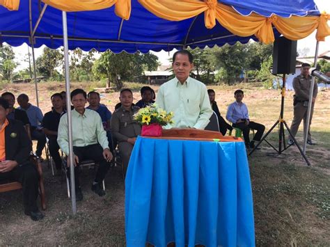 อำเภอศรีรัตนะ จังหวัดศรีสะเกษ ที่ว่าการอำเภอศรีรัตนะ