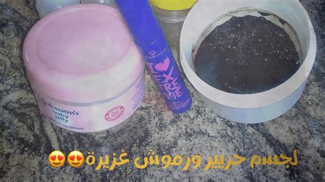 جربي وماحتندمي👌من اسبوع حتشوفي الفرق😱 Youtube