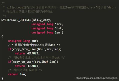 移动操作系统内核分析 linux系统调用 移动操作系统内核分析这门课程 csdn博客