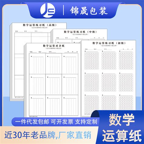 数位对齐 数位对齐批发商、制造商 阿里巴巴