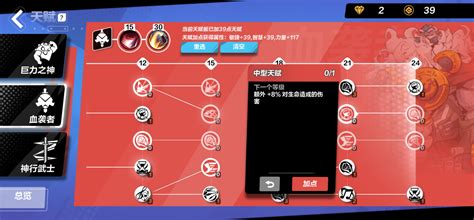 关于阈值的完全突破，以及bug反馈。火炬之光：无限 3楼猫