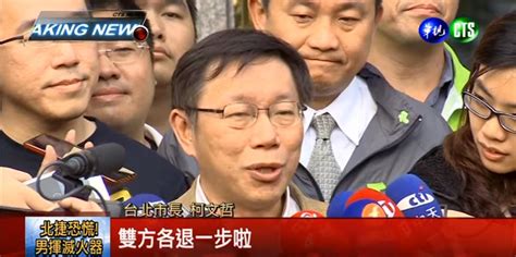Re 新聞 柯文哲批馬英九關陳水扁：不是侮辱扁是侮辱台灣人 Gossiping板 Disp Bbs