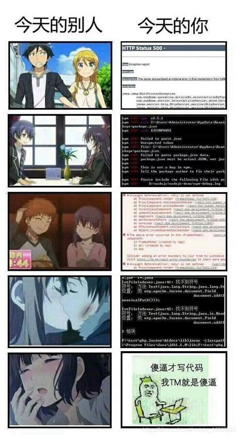 C程序员专用表白程序让你度过一个美妙的七夕节用devc表白 Csdn博客