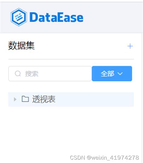 Dataease使用透视表展示数据dataease明细表月周汇总 Csdn博客