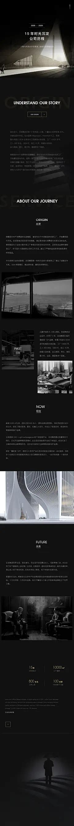 优设造视 汤臣倍健 品牌视觉升级 大单品丨详情丨建模详情页设计图片 健力多图片素材 花瓣网