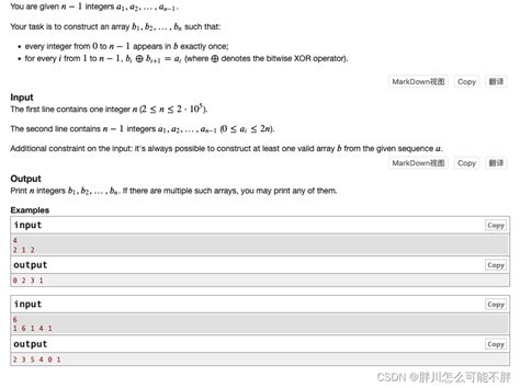 Xor Construction Xor Construction Cf D Csdn