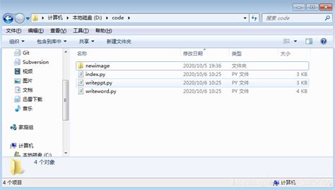 os 模块操作文件与文件夹 os模块读取服务器文件 csdn博客