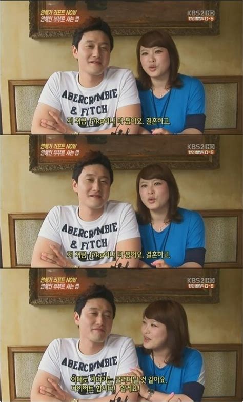 심진화 김원효와 결혼 후 17kg 쪘다