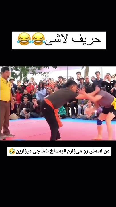 حریف لاشی ورزش بدنسازی دخترانه ایران رژیملاغری اصفهان اهواز