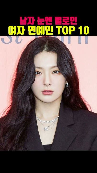 보는 눈에 따라 다른 미의 기준 Youtube