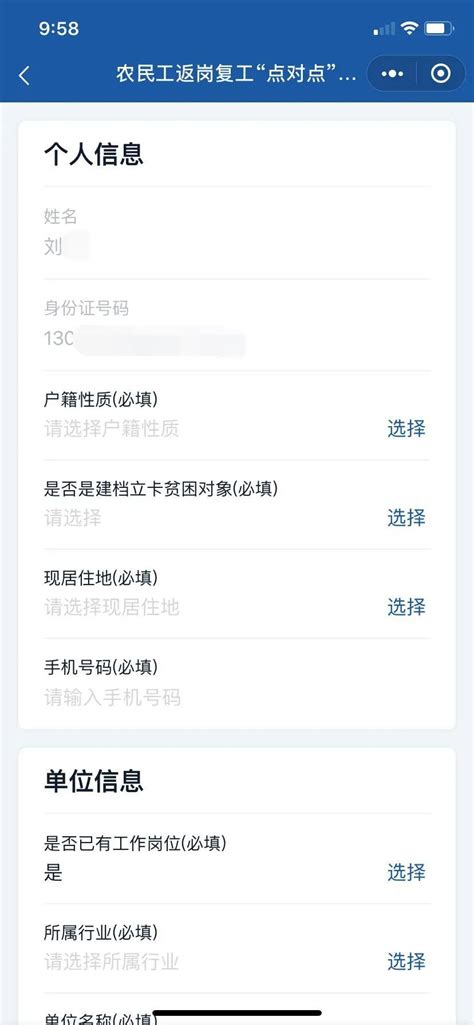 湖北首趟入粤返岗专列抵穗！get“预订”返岗复工专车方式组织