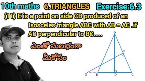 తెలుగు లో 10th Triangles Exercise 63 All Problems Youtube