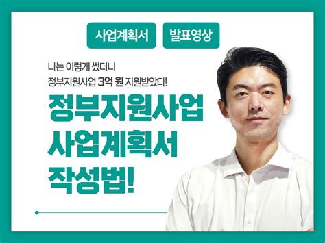 2022 예비창업패키지 사업계획서 합격 비법서 20000원부터 시작 가능한 총 평점 0점의 전자책 창업 전자책 서비스