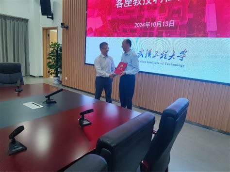 国家杰青、北京大学张文雄教授受聘我校客座教授 武汉工程大学化学与环境工程学院