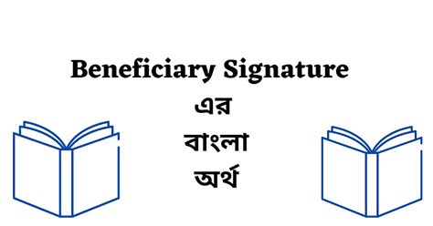 Beneficiary Signature Meaning In Bengali English To Bangla
