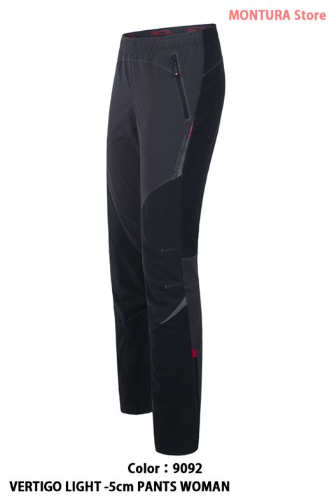 夏の北アルプスに絶大な人気のレディースロングパンツ MONTURA VERTIGO LIGHT PANTS WOMAN
