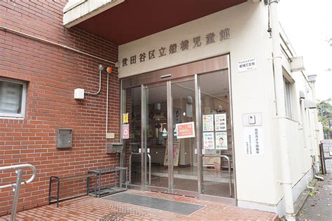 フレール西経堂団地のくらし（東京都）｜ur賃貸住宅