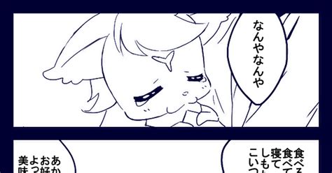 スマイルプリキュア 落書き漫画 ちゅるみのマンガ ウルみゆ ウルルン スマプリ100users入り Pixiv