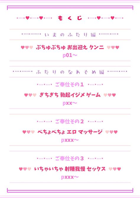 舐な舐め大ちゅき変態中年メイドさん♂は今日もご主人様にむしゃぶりついて踏まれてるわたくしめにはご褒美です Ph Tissue 예고