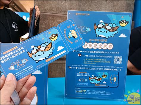 台中｜貓貓蟲咖波10週年特展：6米高巨型咖波、貓蟲世界快閃店、必拍場景，看點一次get！ 輕旅行