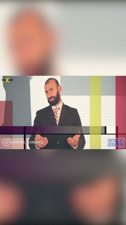 کامیار بامداد برقی Youtube