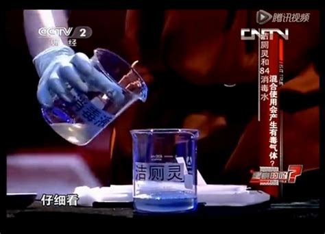 注意家里有两样东西千万不能混在一起用 清洁剂 洗衣液 洗洁精 新浪新闻
