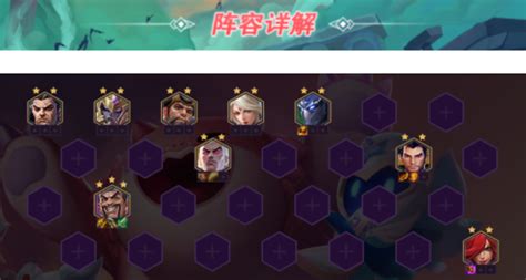 金铲铲星界龙阵容金铲铲星界龙怎么玩金铲铲金陵龙阵容大山谷图库