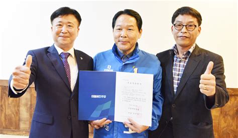 권세도 여수시장 후보 선대위 발대식 갖고 본격선거 체제 돌입 위키트리