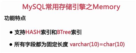 MySQL数据库架构相关笔记一 Eric nan 博客园