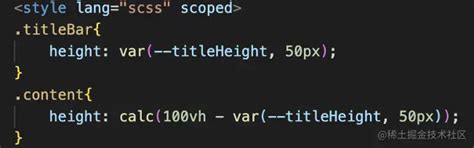 css、scss全局变量声明与使用为了统一页面风格在编写css样式文件时经常会大量复用相同的颜色或者字号，加重开发工作量 掘金