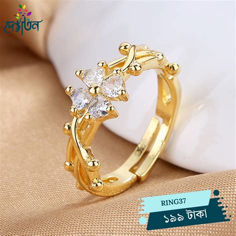 দ্যোতন Doton