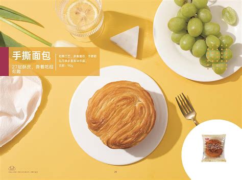 面包画册靑山 站酷zcool