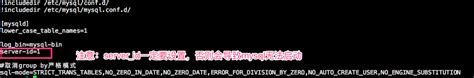 Mysql 5 7开启binlog日志 程序猿的代码 博客园