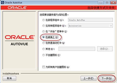 Oracle Autovue 服务器桌面版webservicesdk安装autovue Web安装 Csdn博客