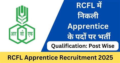 Rcfl Mumbai Rcf Ltd 325 Apprentice Online Form 2025 Punjab Job Alert