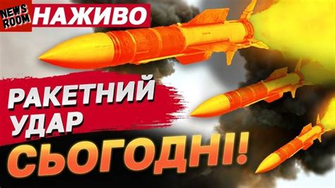 УВАГА Масований РАКЕТНИЙ УДАР по Україні Путін НЕ ПІДЕ на ПЕРЕГОВОРИ