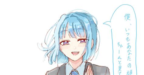あんスタ スーツ姿のしののんありがとう ほのイラスト Pixiv