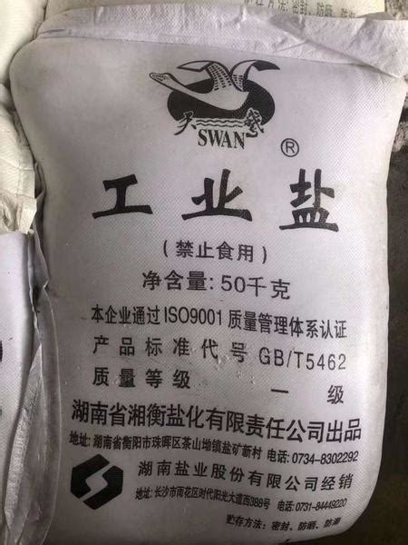 广东半岛化工科技有限公司水处理药剂化学原料环保技术一站式服务商