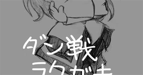 ダンボール戦機 ダンボール落書き① ゼリ子＠猫陰使いのマンガ ダンボール戦機w Pixiv