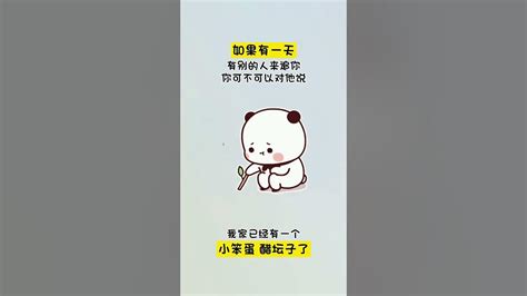 如果有一天。。。 Youtube