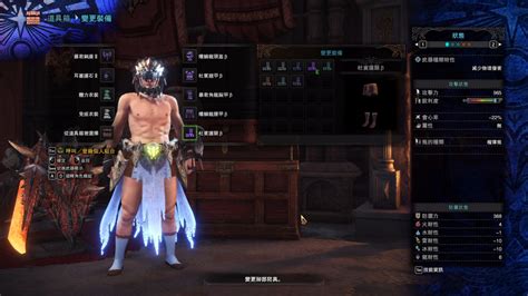 男性盾斧幻化mod下载v11版本怪物猎人：世界 Mod下载 3dm Mod站