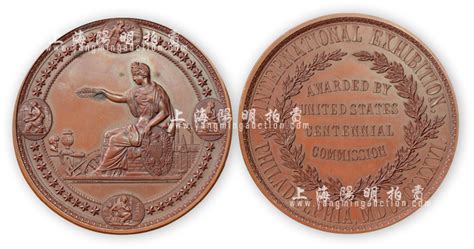 1876年美国费城世博会（美国百年独立纪念世界博览会）官方颁发正式大型奖章一枚，由美国费城造币厂铸造，大型直径76mm，厚度99mm，重