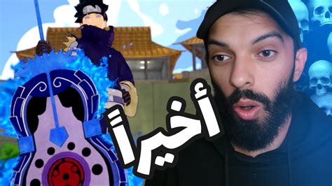 أقوى سلاح دفاعي Ss سوسانو مادارا 🔥🔥 Youtube