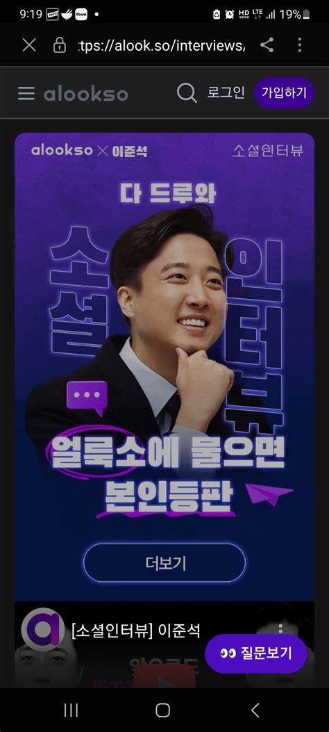준석이 이건 뭐냐 정치시사 에펨코리아