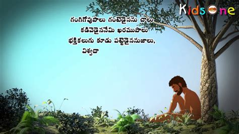Vemana Telugu Quotes