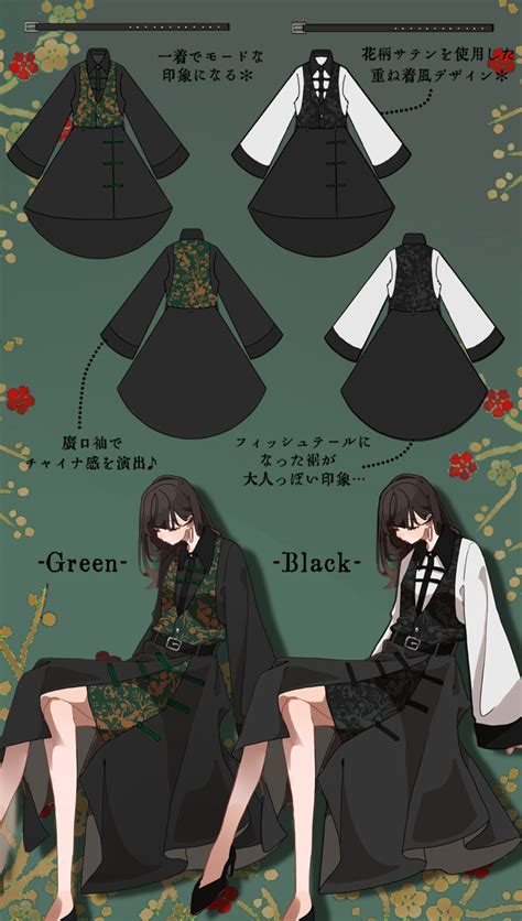 ワンピース専門店favorite On Twitter Iro＋iro🖤 ️ 人気のチャイナ🇨🇳モチーフ サテンベストワンピ👚