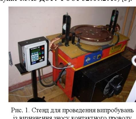 Figure 1 From Improving The Bench Testing Method Of Sliding Contacts Of Electric Transport