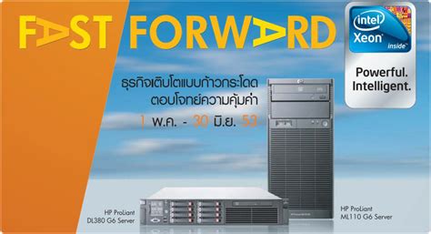 ชวยเทสหนาเวบใหหนอยครบ Technical topics ThaiHostTalk