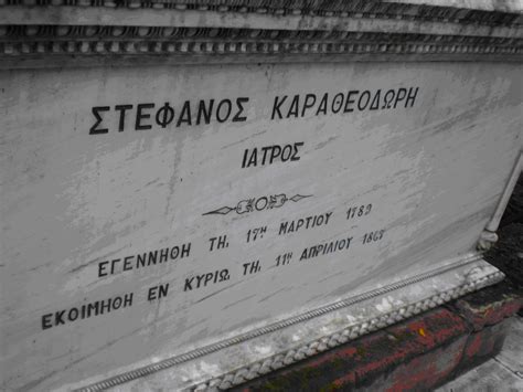 ΒΥΣΣΑ ΟΡΕΣΤΙΑΔΑ ΠΕΡΙΞ Ν ΒΥΣΣΑ Η ΙΣΤΟΡΙΚΗ ΚΩΜΟΠΟΛΗ ΤΗΣ ΘΡΑΚΗΣ