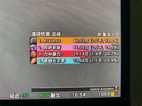 求助关于details伤害统计插件不显示伤害构成细节的问题 178